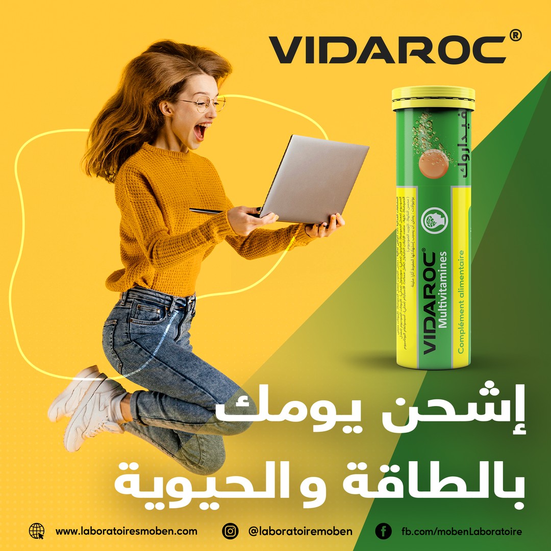 VIDAROC® MULTIVITAMINES - Officine pharmaceutique du Dr KHELLAF Samy ...