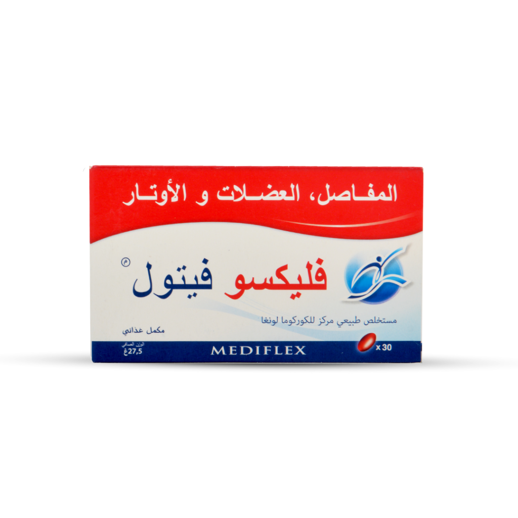 Cartiflex - Officine pharmaceutique du Dr KHELLAF Samy - SKIKDA